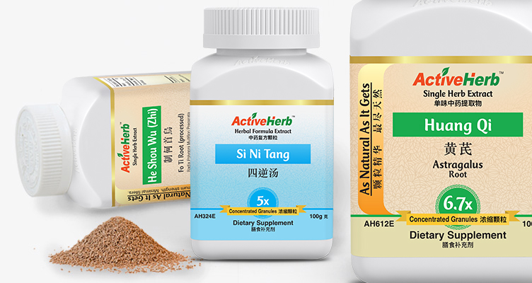 ActiveHerb Wholesale