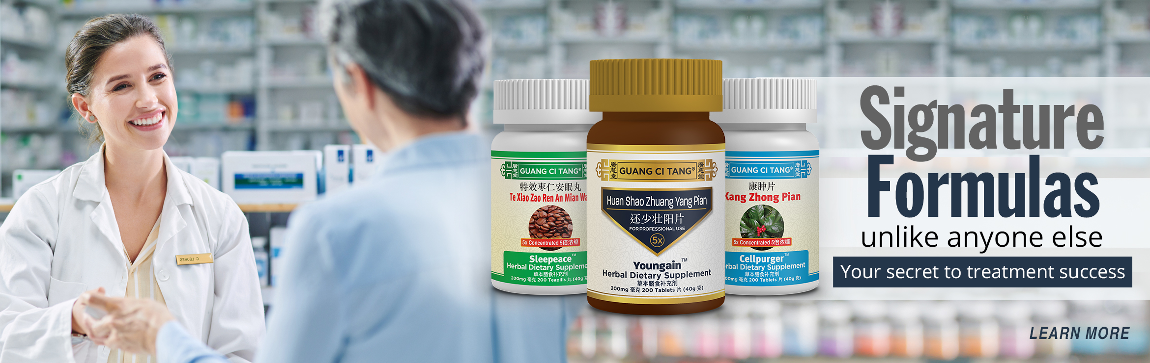 ActiveHerb Wholesale