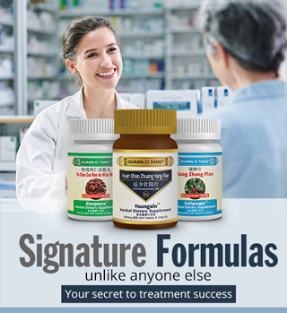 ActiveHerb Wholesale