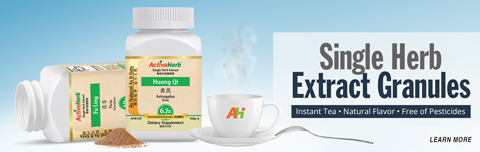 ActiveHerb Wholesale