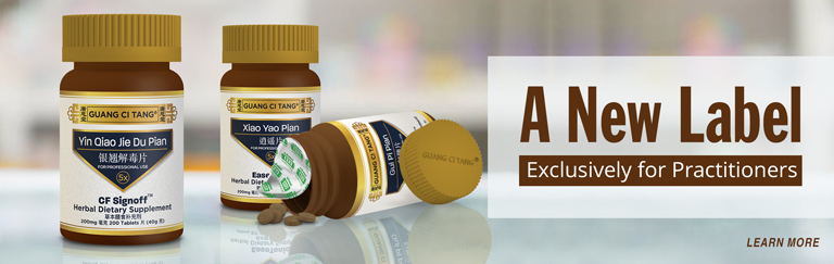 ActiveHerb Wholesale