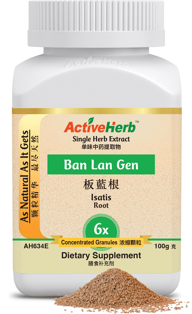 ActiveHerb™ Ban Lan Gen (Isatis Root) 6x Extract granules 100 g ...