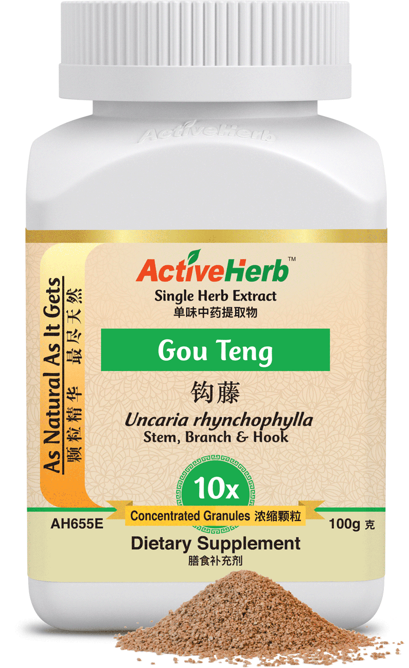 ActiveHerb™ Gou Teng (Uncaria rhynchophylla Stem, Branch & Hook) 10x ...