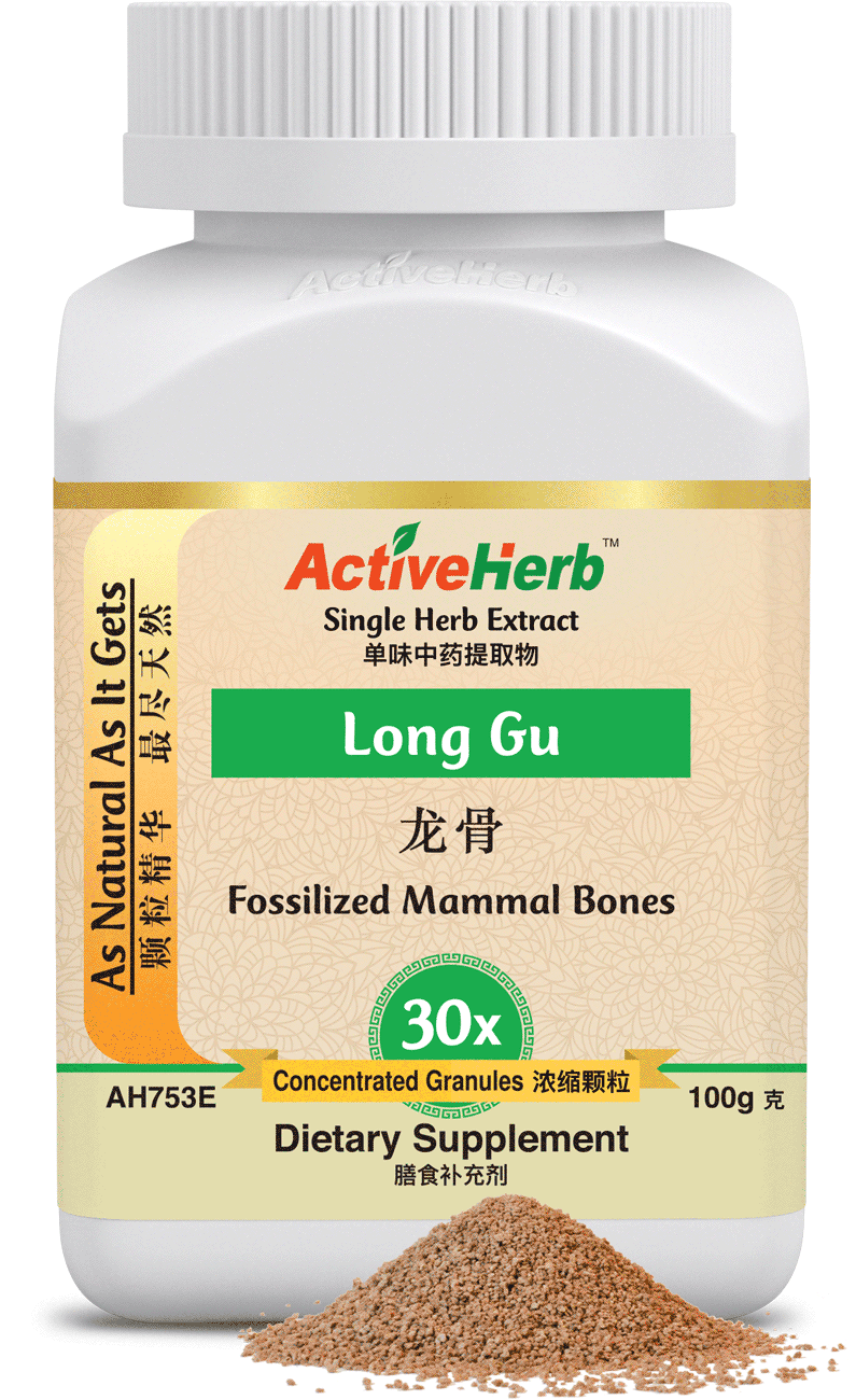 ActiveHerb™ Long Gu (Fossilized Mammal Bones ) 30x Extract granules 100 ...