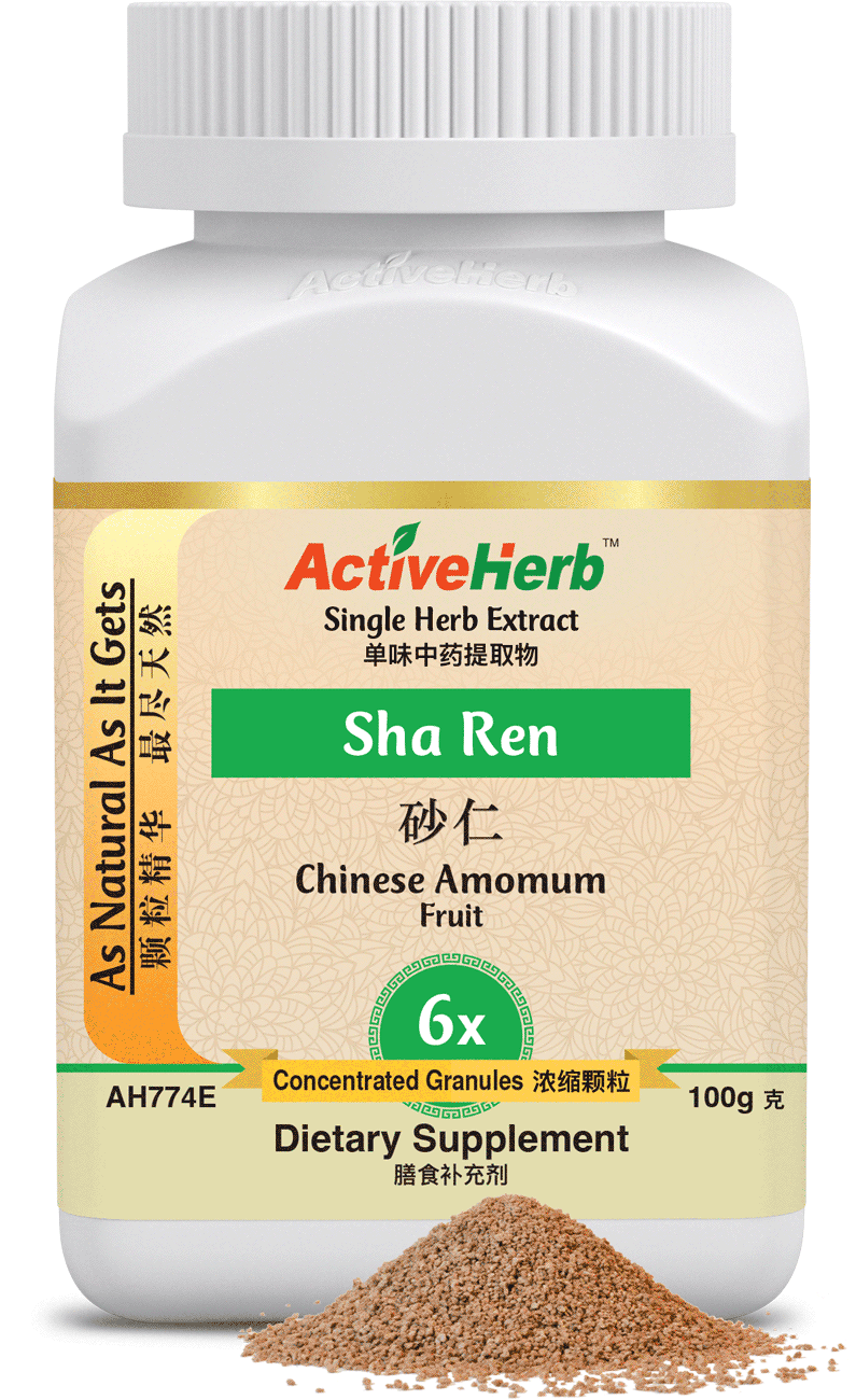 ActiveHerb™ Sha Ren (Chinese Amomum Fruit) 6x Extract granules 100 g ...