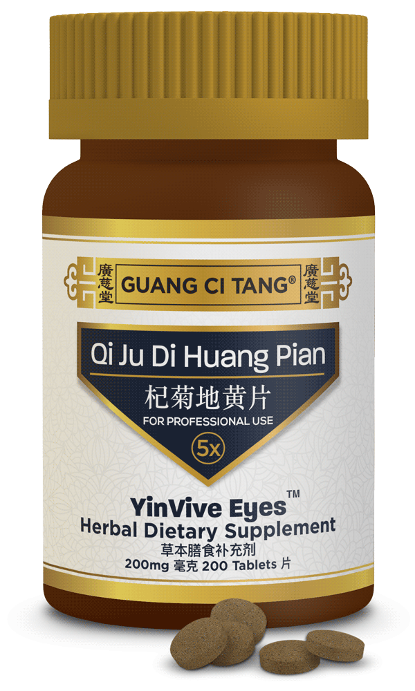 Qi Ju Di Huang Pian (YinVive Eyes™) 200 mg 200 Tablets: ActiveHerb ...