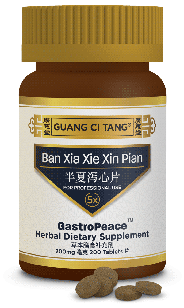 Ban Xia Xie Xin Pian (GastroPeace™) 200 mg 200 Tablets: ActiveHerb ...